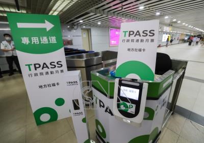 TPASS將上路 台鐵、機捷須走專用通道| 生活 | 中央社影像空間
