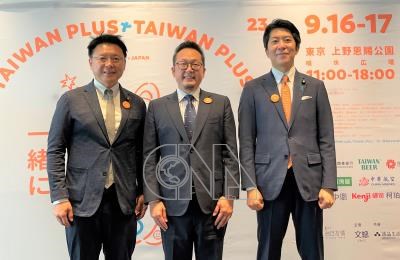 TAIWAN PLUS將在東京舉辦 自民黨青年局助宣傳| 國際 | 中央社影像空間