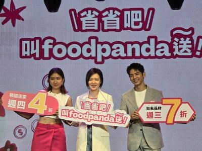 foodpanda宣傳促銷活動 9m88、林柏宏站台| 財經 | 中央社影像空間